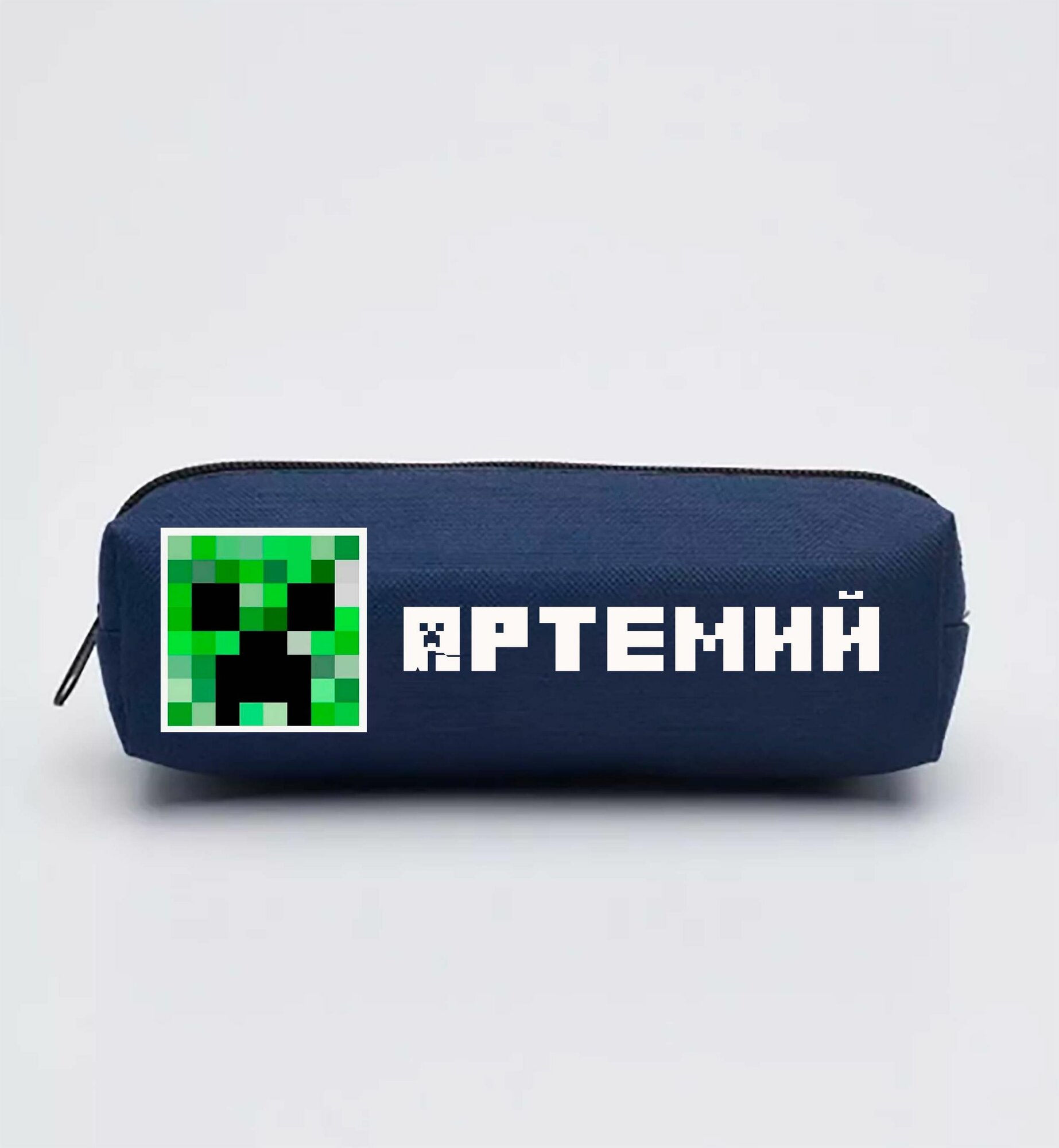 Пенал школьный именной Артемий Крипер Майнкрафт