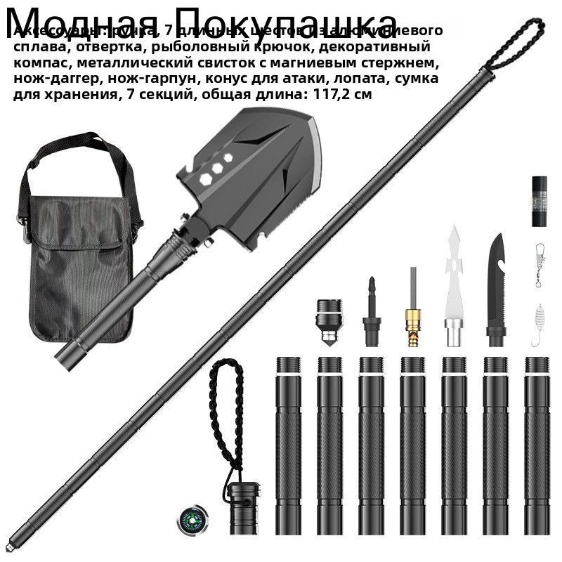 Палки для скандинавской ходьбы фиксированной конструкции с регулировкой длины от 86 до 132 см