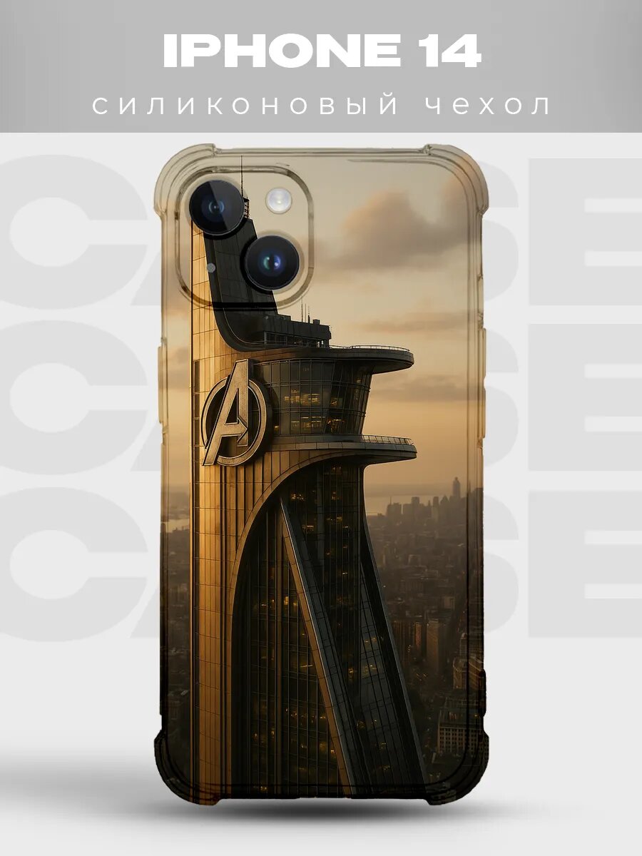 Чехол на iPhone 14 Мстители комикс марвел avengers дум