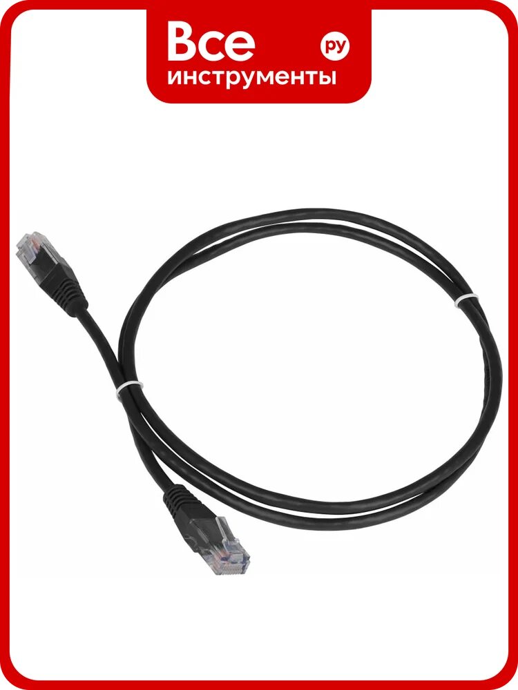 Патч-корд RJ45 - RJ45, 4 пары, UTP, категория 5е, 7 м, черный TWT-45-45-7.0-BK