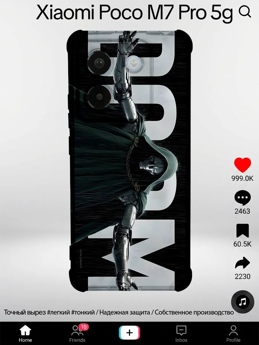 Чехол на Xiaomi Poco M7 Pro 5G с принтом Доктор Дум марвел