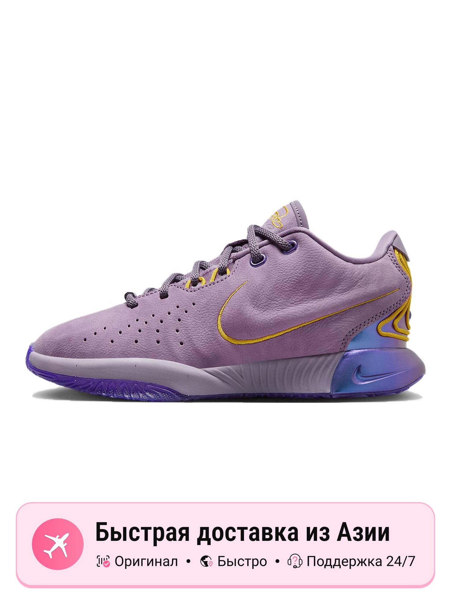 Кроссовки NIKE LeBron 21