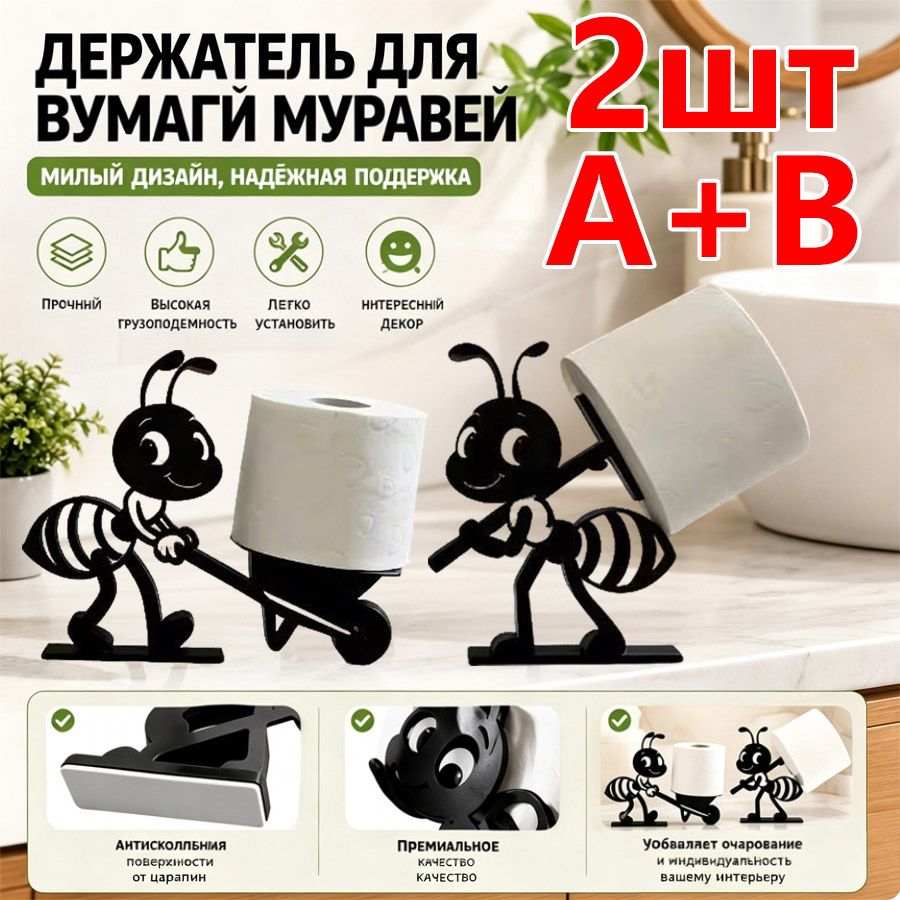 Диспенсер для туалетной бумаги