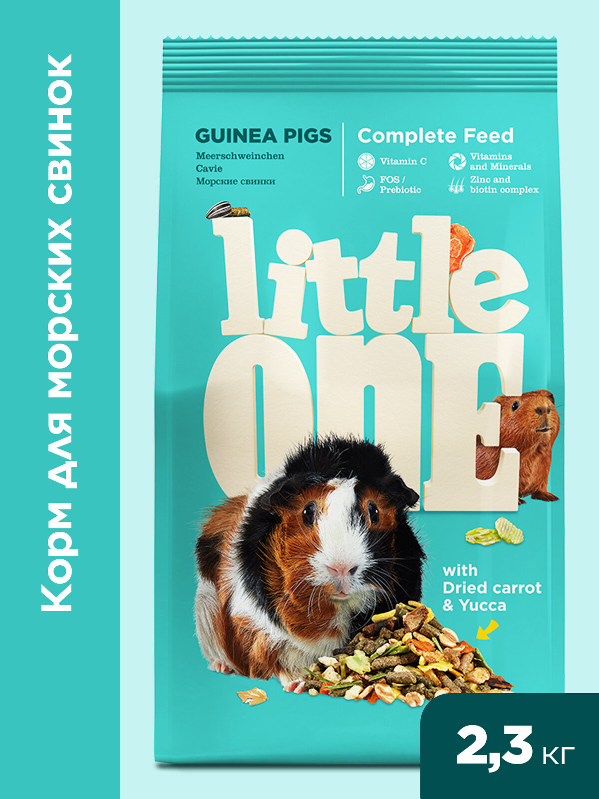 Little One Корм для морских свинок 2,3 кг