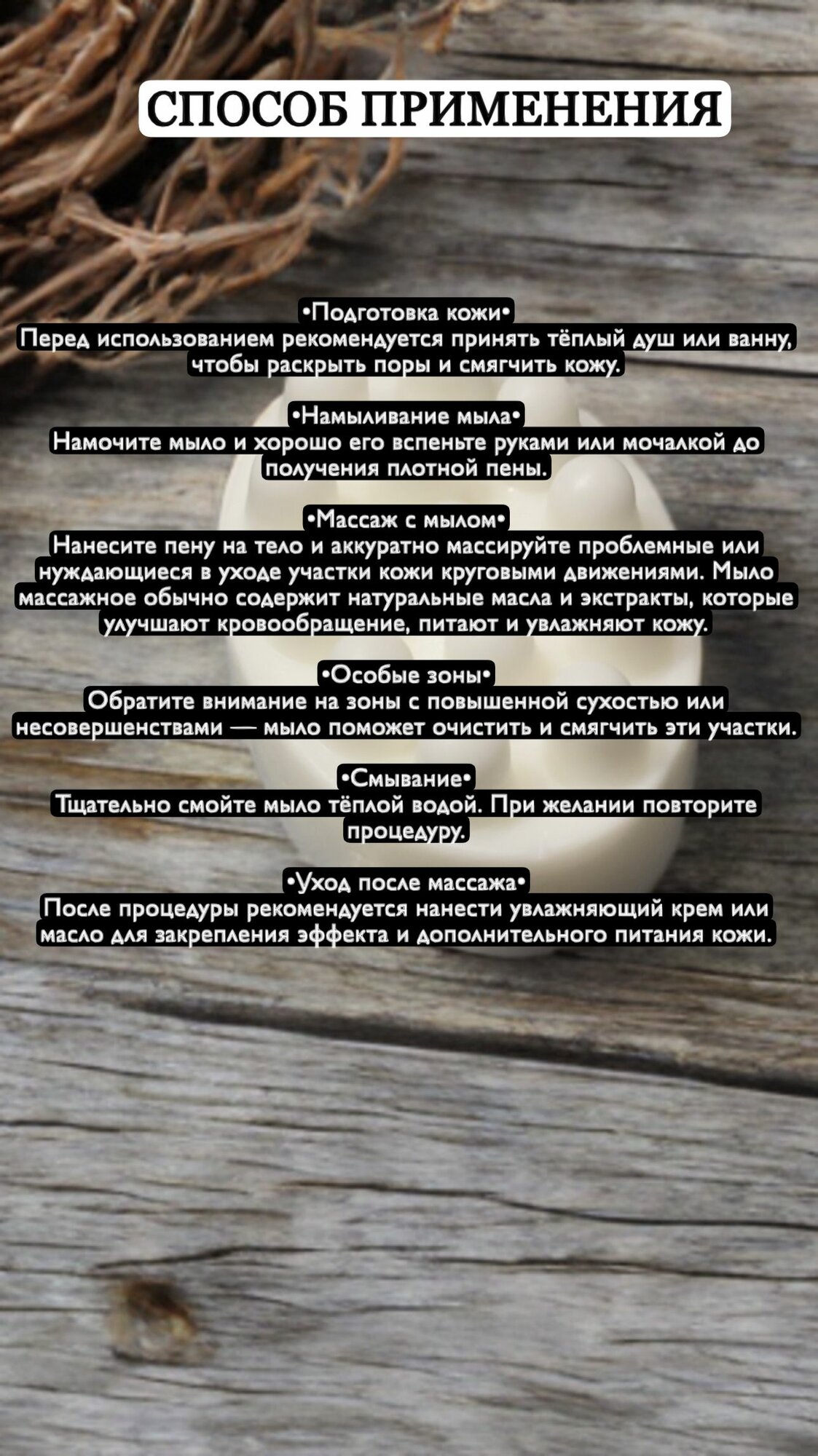 Твердое мыло — фото 1