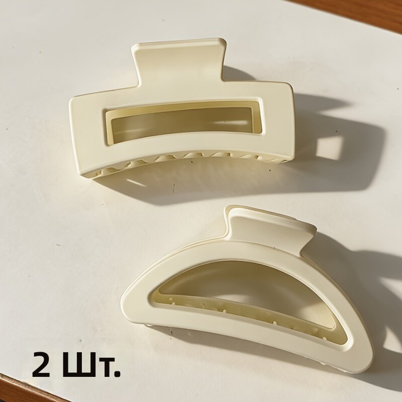 Заколка-краб для волос 2 шт, белая, матовая, минималистичная, большая квадратная и полукруглая