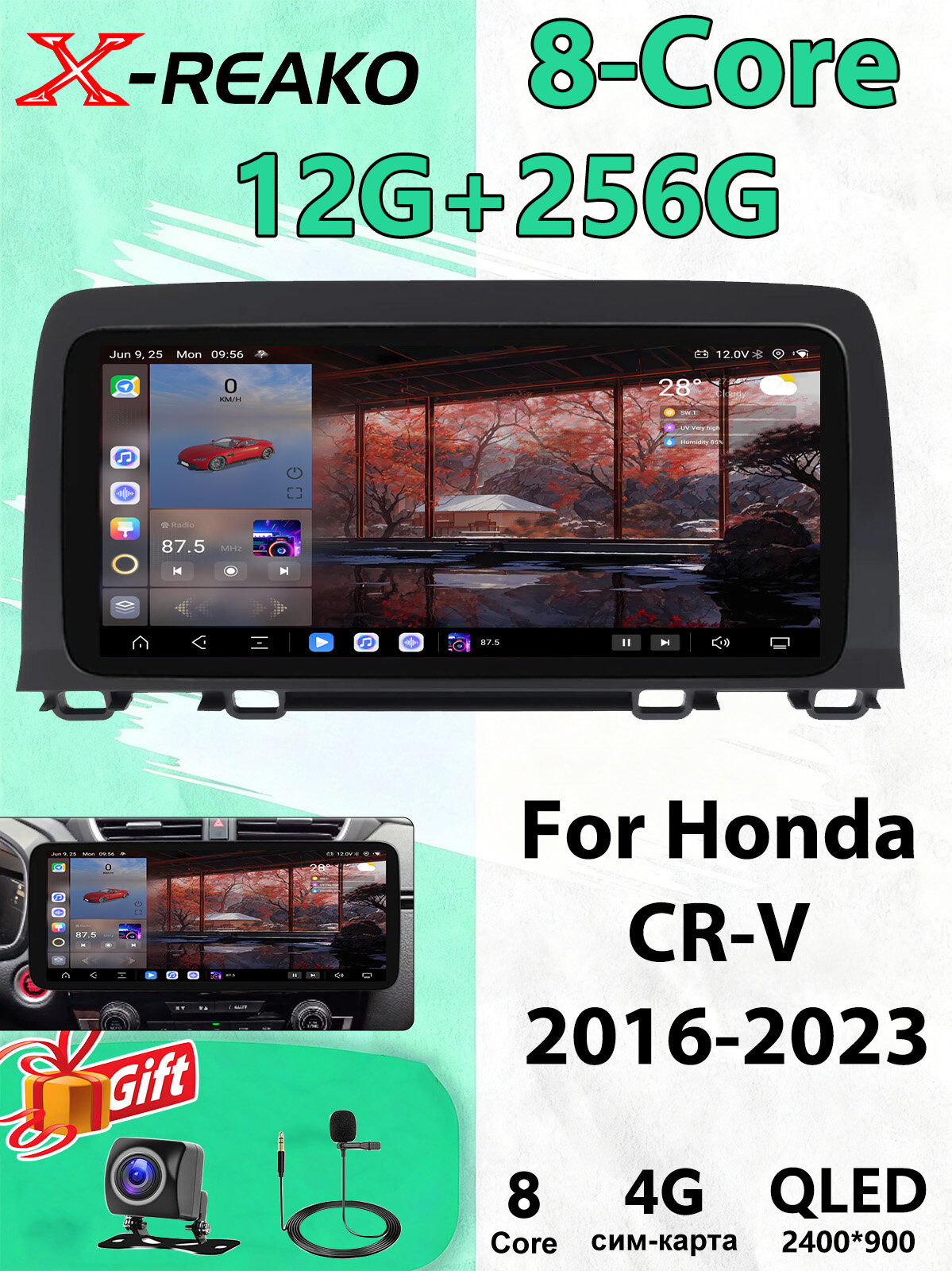 Магнитола для Honda CR-V 2016-2023 экран 12.3 дюймов Андроид wifi Bluetooth GPS