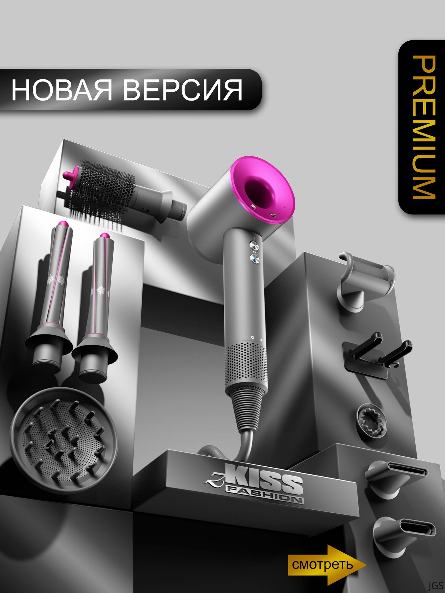Фен для волос mzm-20260813201035466 2000 Вт, скоростей 3, кол-во насадок 8, серый металлик, фиолетовый