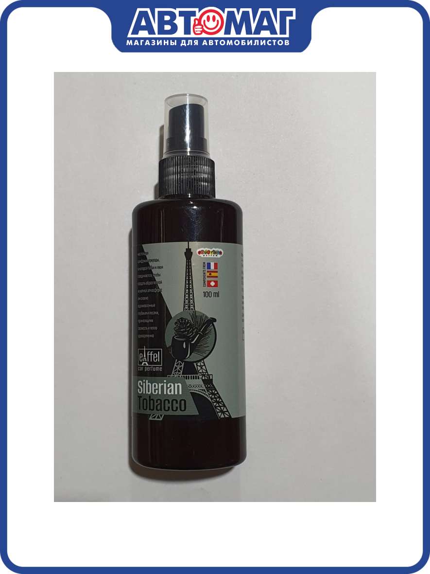 Ароматизатор воздуха EF-03  "Siberian Tobacco" серии  "Eiffel Tobacco"-  100 мл, EF-03