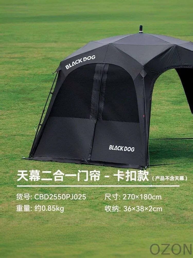 Naturehike Blackdog Многофункциональный комплект палаток CBD2550PJ025