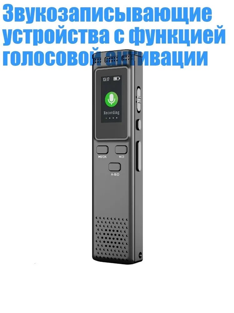 Студийный комплект для звукозаписи, разноцветный