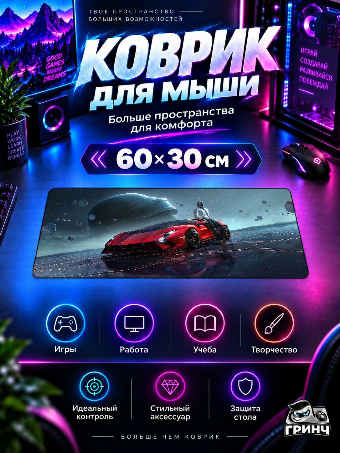 Игровой коврик для мыши и клавиатуры PUBG / пабг — Pubg Mobile X Lamborghini Aventador Svj 60х40 см XL