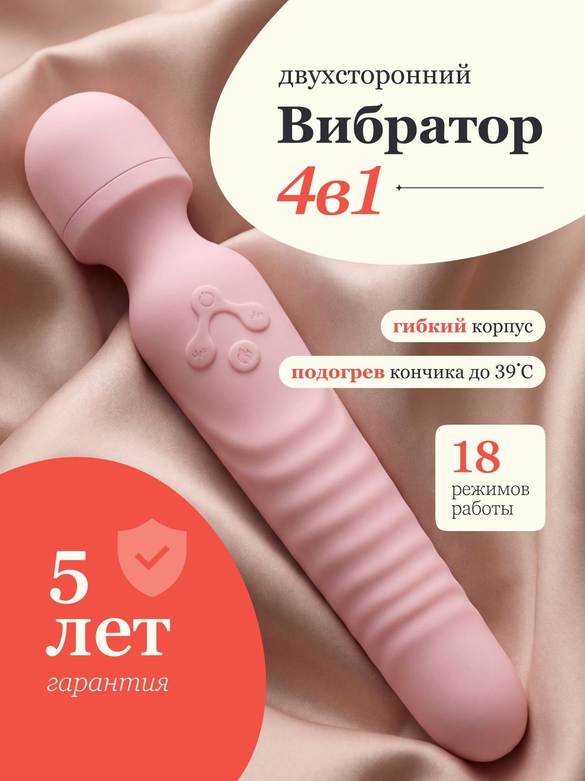 Вибратор микрофон для женщин для клитора и вагинальный