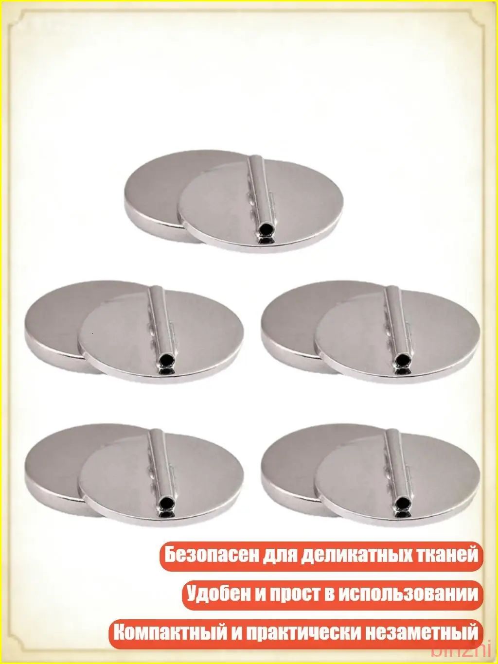 Брошь