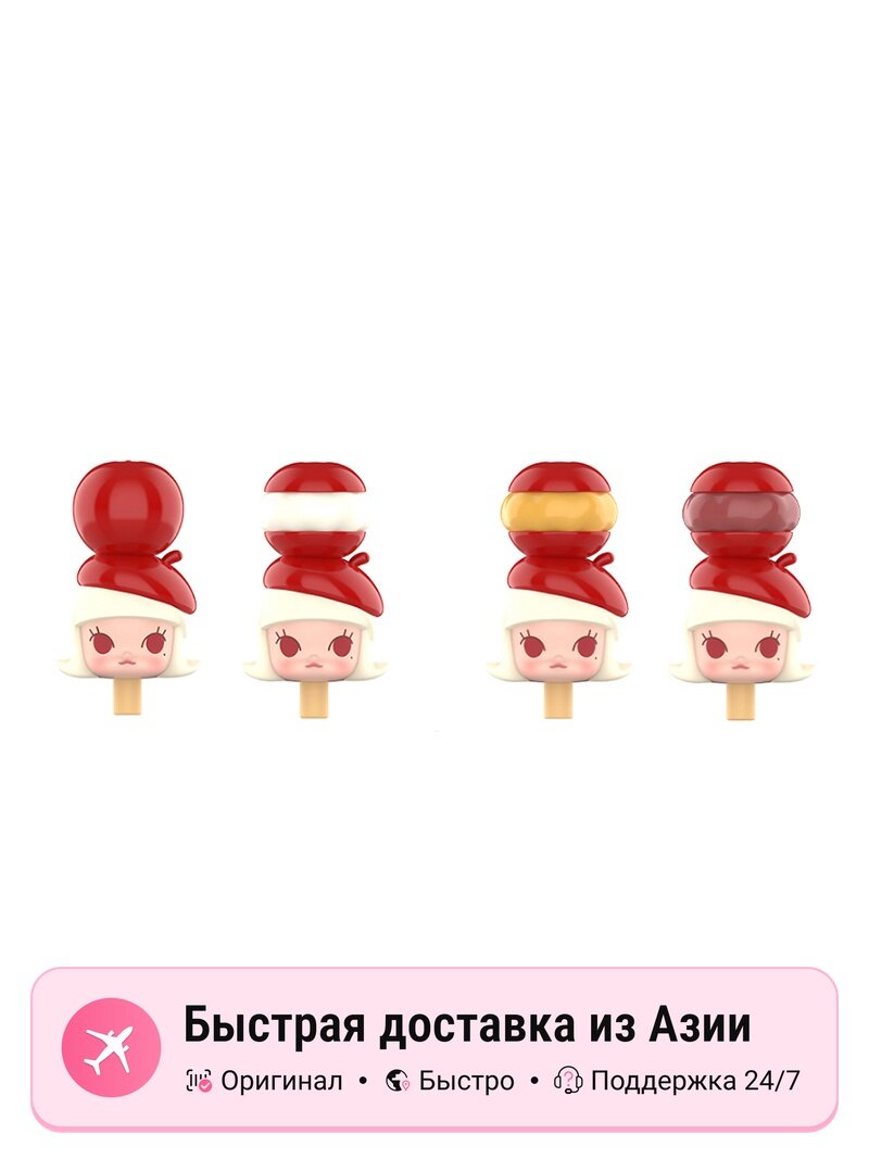 POP март Molly Bubbles Милые Пузырьки, Full Box 6 Pcs Classic Original Flavor (Plastic Wrap Removed for Authentication)
