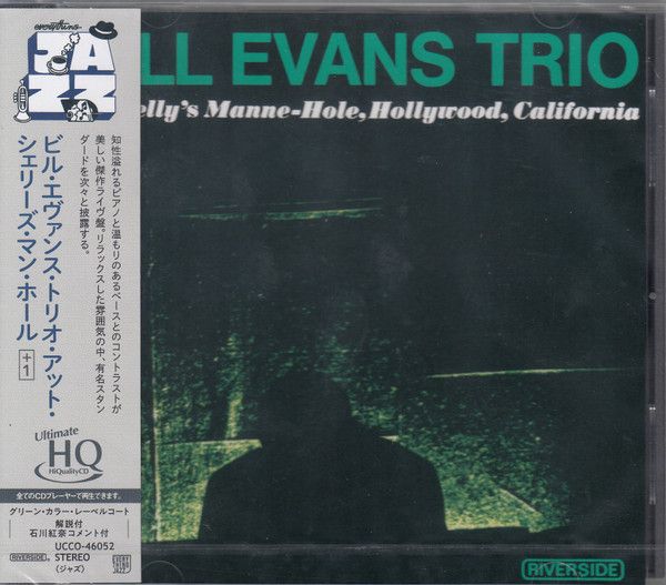 Музыка CD Bill Evans Trio - At Shelly's Manne-Hole, Hollywood, California