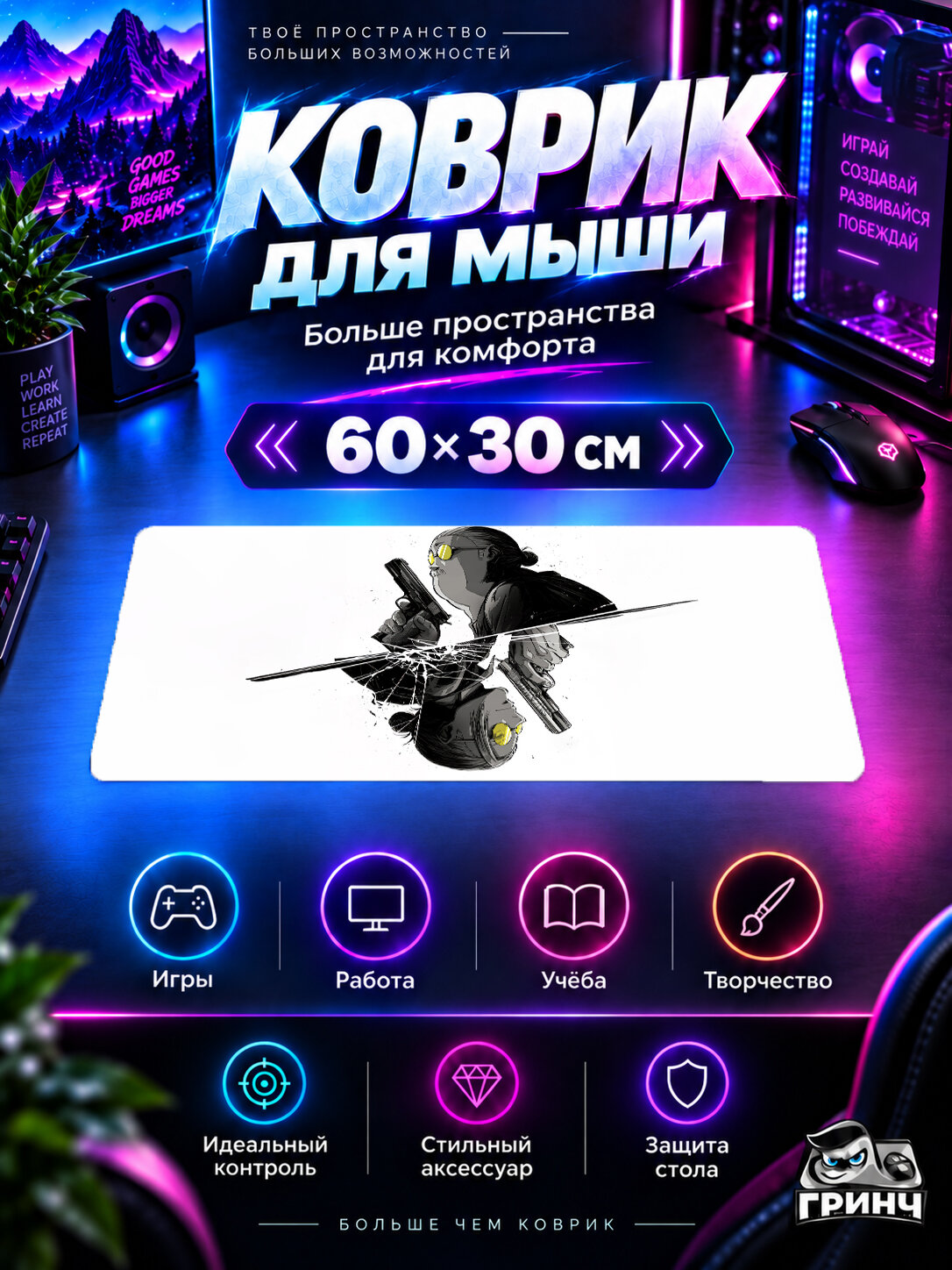 Игровой коврик для мыши и клавиатуры Sakamoto Days / Дни Сакамото — Sakamoto Days 60х40 см XL