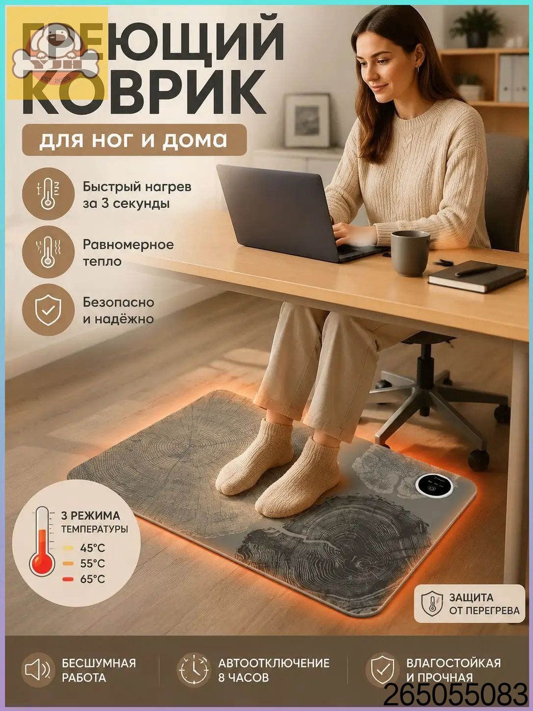 30*50cm Нагревательный коврик для ног под стол Теплый электрический ковер для офиса и дома-