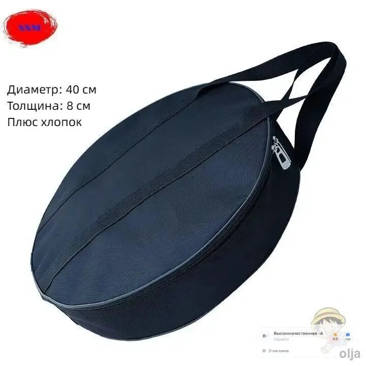 Чехол премиум для бубна, 40x8 см
