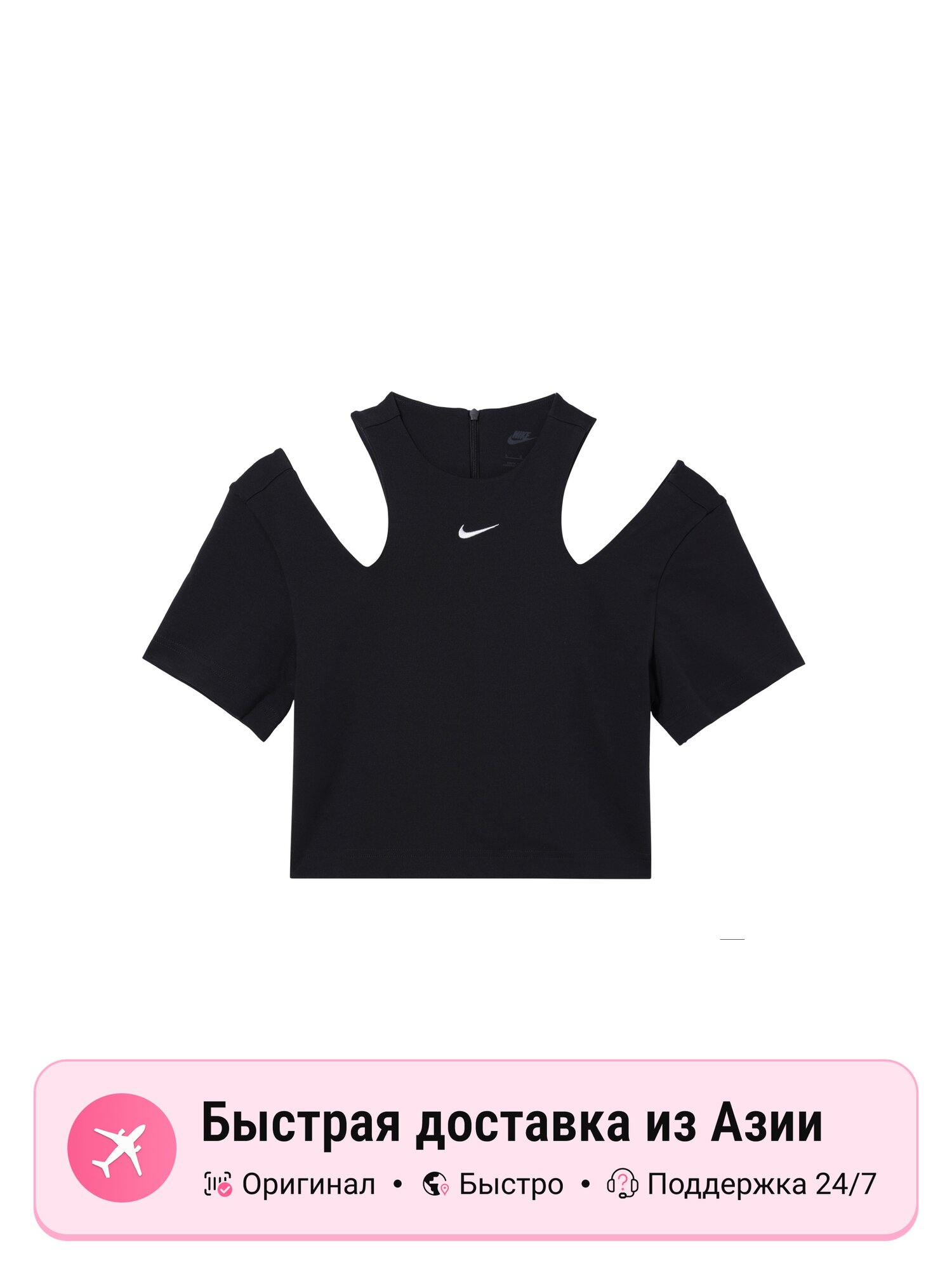 Кроп-топ NIKE Nike Sportswear