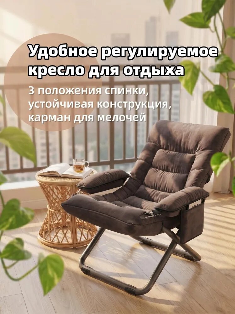 IKEA Шезлонг, Нержавеющая сталь,45х55х80см