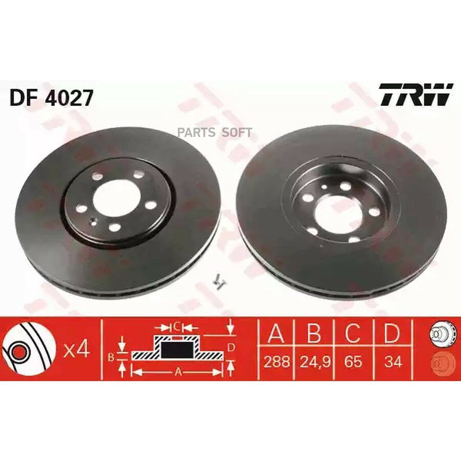 TRW DF4027 DF4027 диск тормозной передний!\ Audi A3, VW Bora/Golf 1.8T/2.3/1.9TDi 96> 2шт
