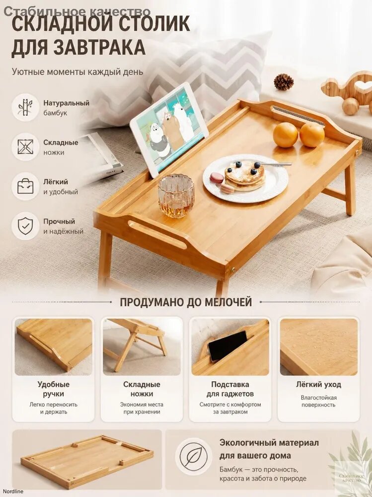 Парта, 40х30х24 см — фото 1