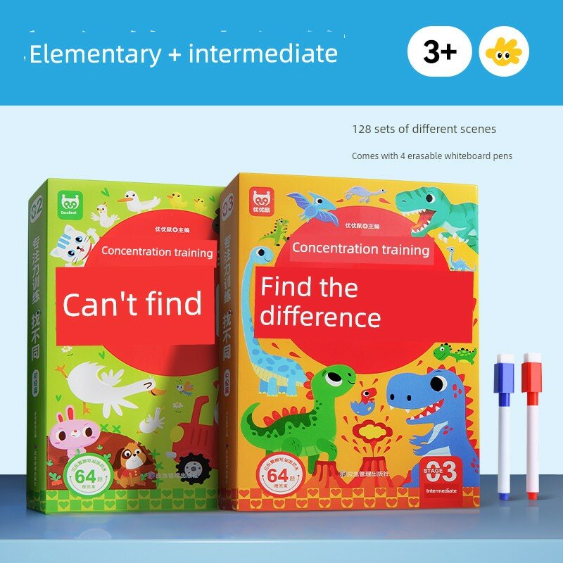 Комплект из 2 коробок игр 'Найди отличия' для детей 4-6 лет, 128 страниц, стираемые карты, улучшает зрительное