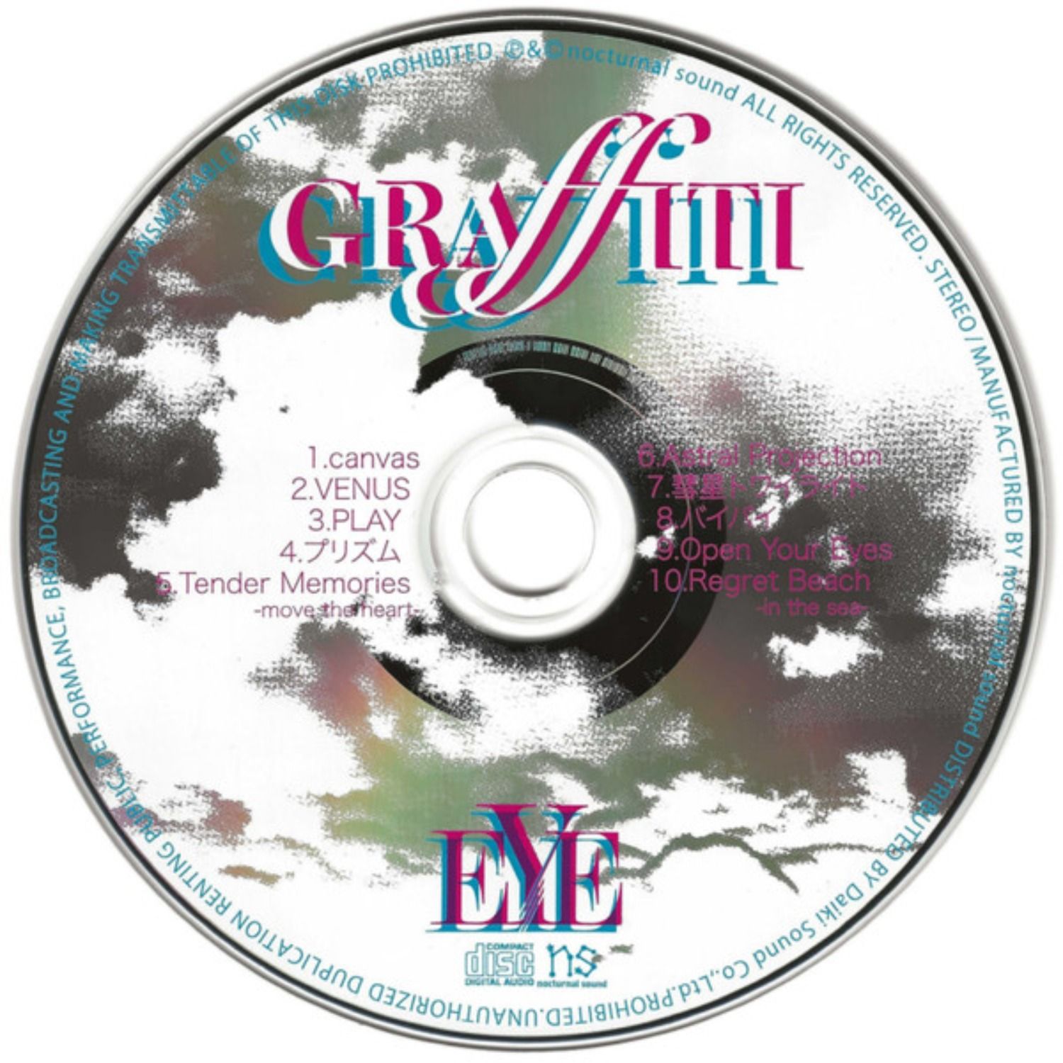 Музыка CD Eye - Graffiti — фото 1