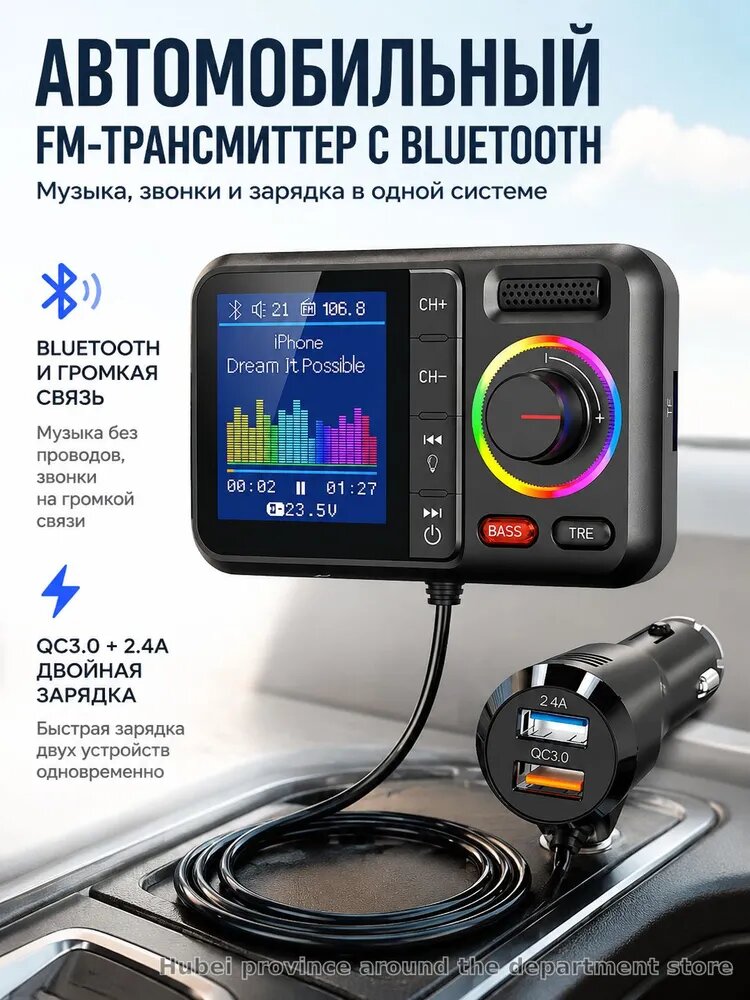 MP3-плеер без диска, черный