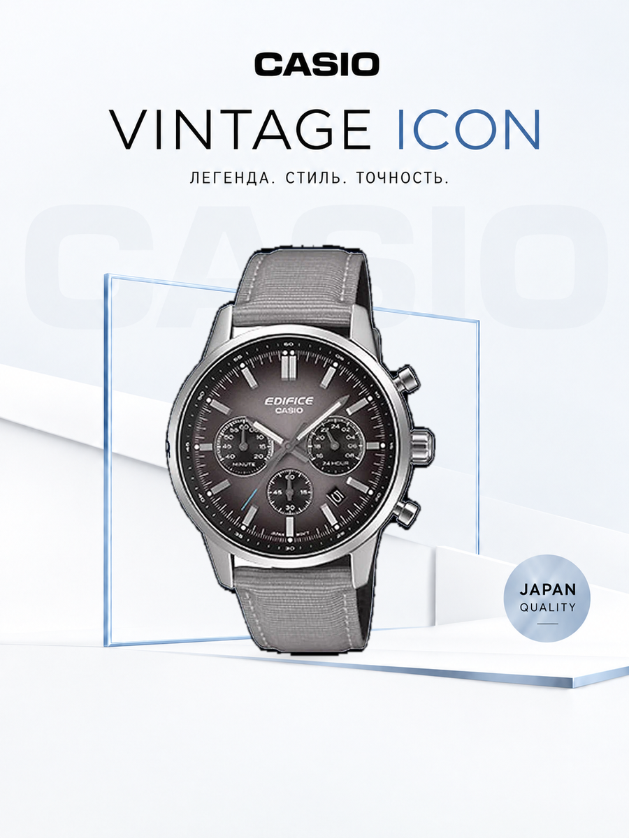 Наручные часы CASIO Edifice
