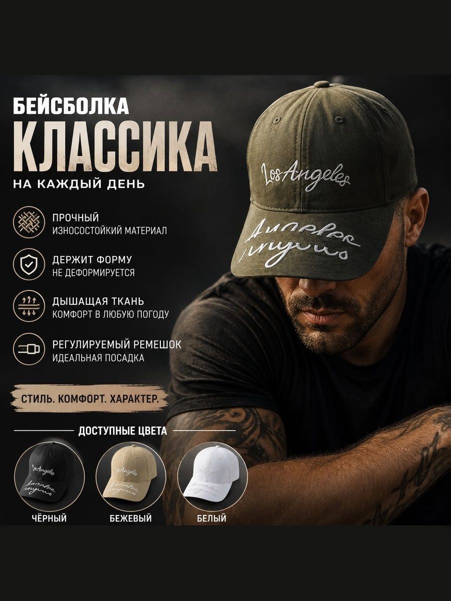 Бейсболка  Базовая коллекция для мужчин и женщин, размер 57-58, зеленый