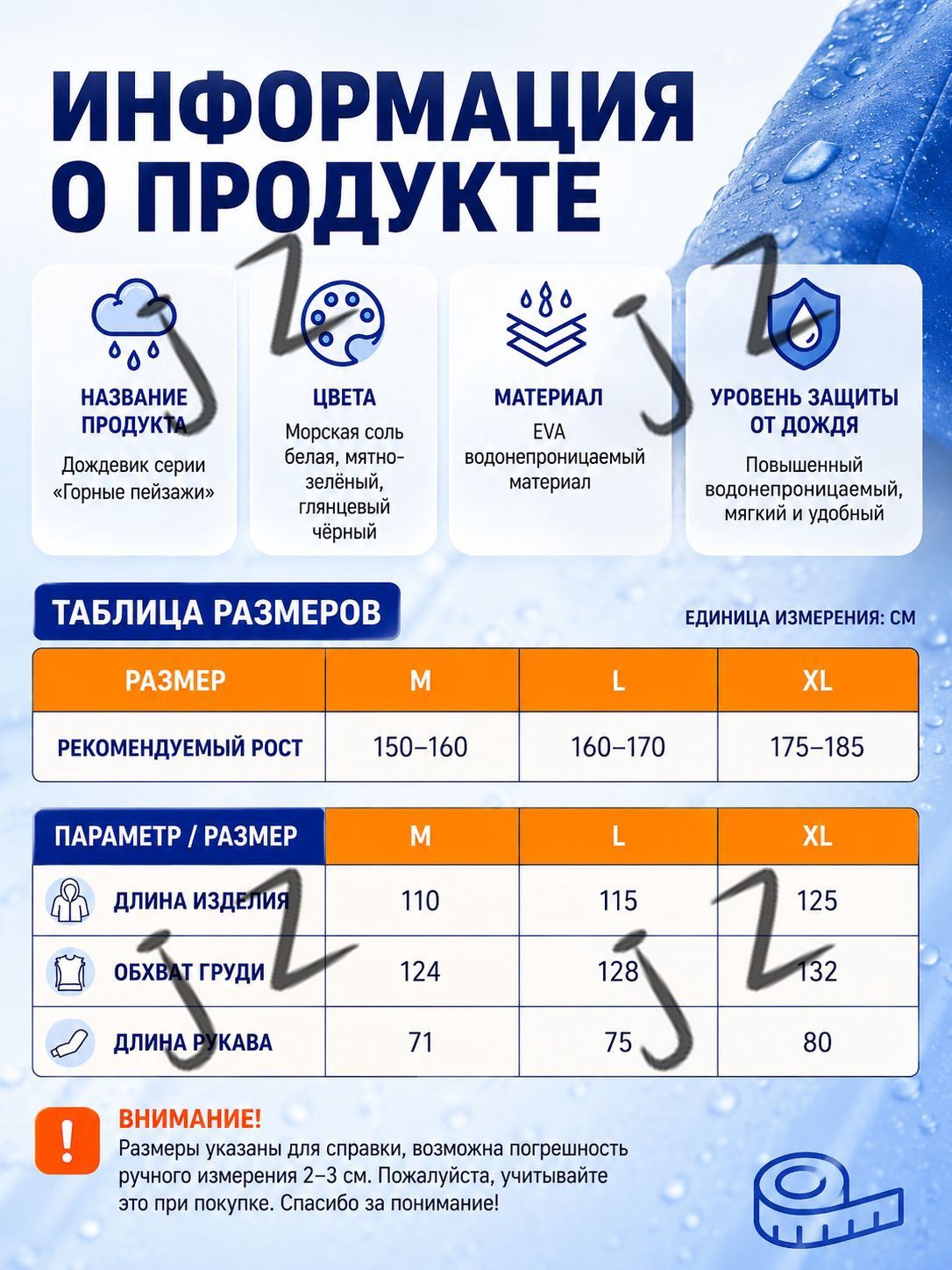Плащ-дождевик Весна-лето 2026, размер M, бежевый — фото 1