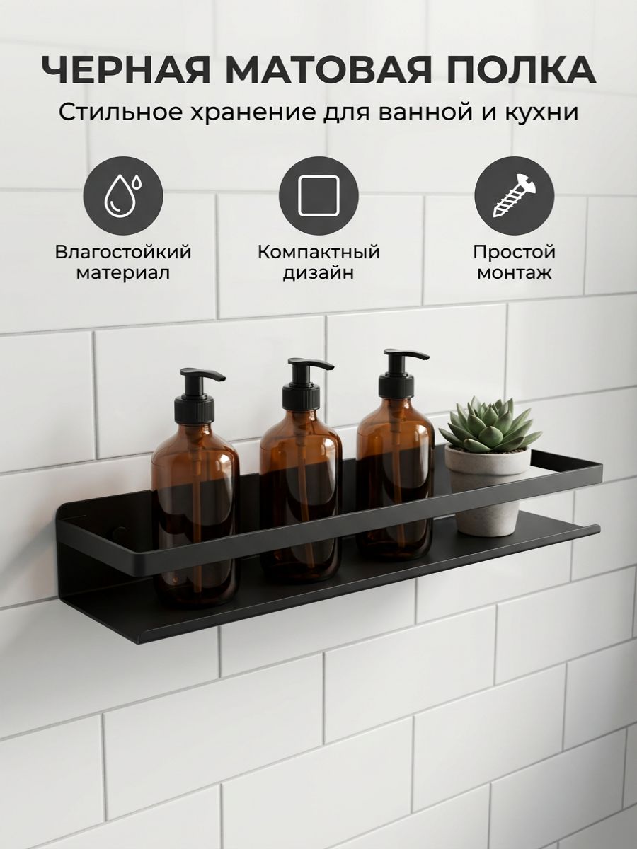 Diadonna Полка Настенная Прямая, 10х50х5.80 см, 1 шт.