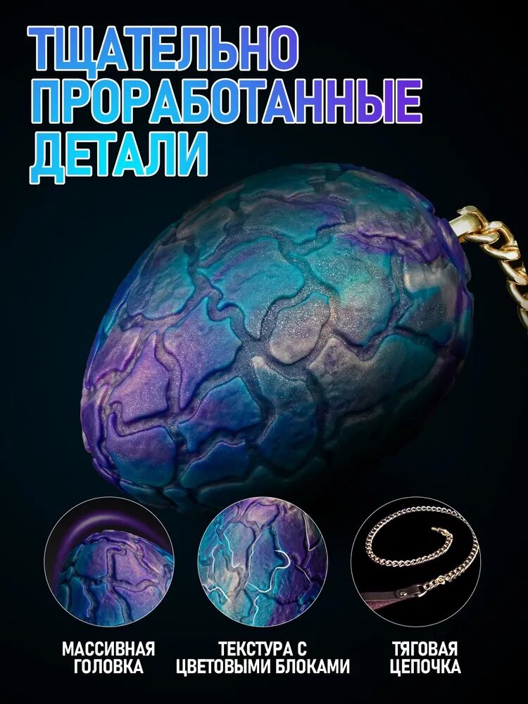 Большая анальная пробка из яйца динозавра, съемная металлическая молния, гигантский анальный расширитель, нерестилище