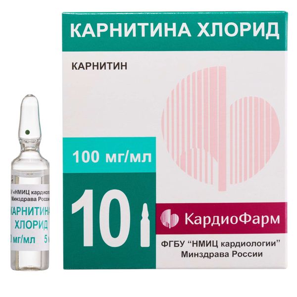 Карнитина хлорид концентрат для приг. раствора для инфузий 100мг/мл 5мл 10шт