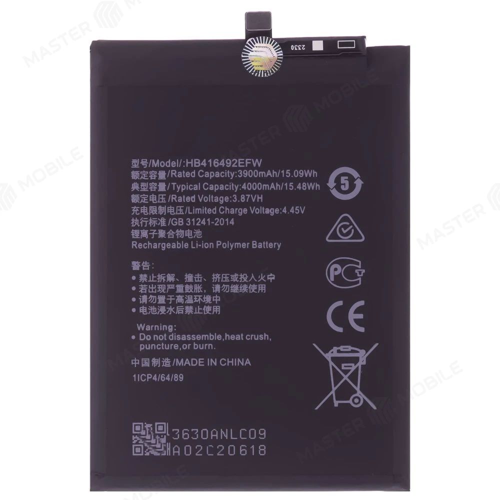Аккумулятор для Huawei Honor X8 (TFY-LX1) (HB416492EFW) (Premium)