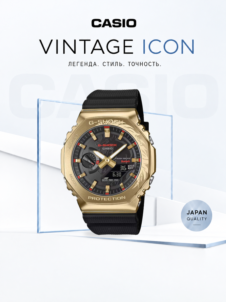 Наручные часы CASIO G-Shock