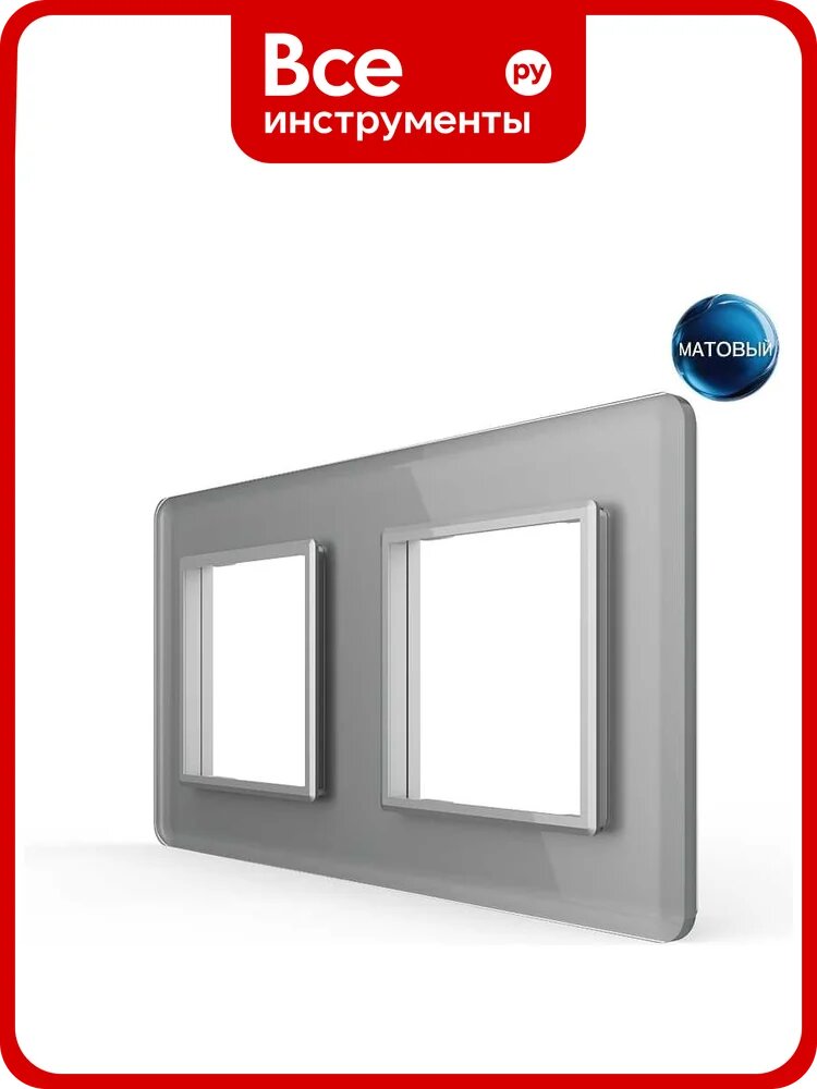 Рамка для розетки LIVOLO 2 поста, цвет серый, 2.5D стекло BB-C7-SR/SR-15 2.5D