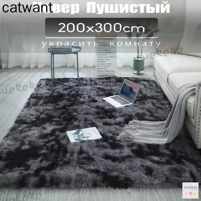 Ковер 200x300 см 20 мм черный