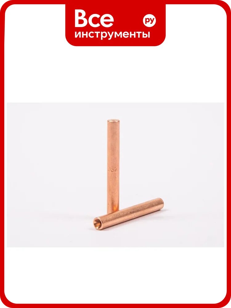 Контактный наконечник для сварочной головки М300 (Contact tip, 63.8 мм), 10 шт PLAZWELD E7T0028