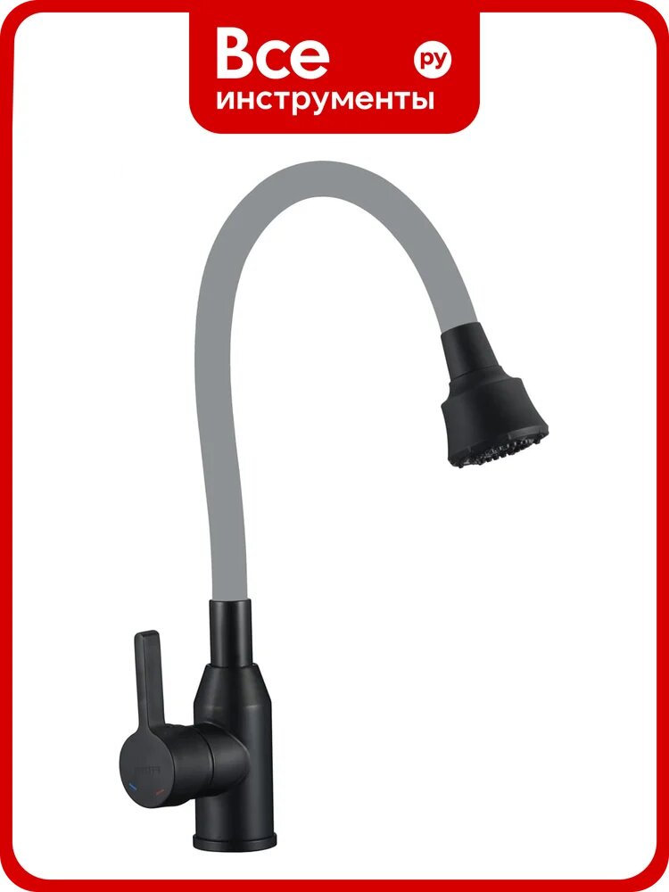 Смеситель для кухни Fmark FS8266H-04