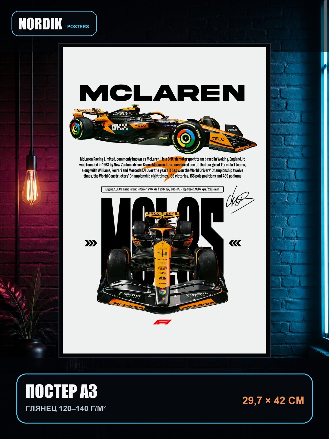 Постер Формула 1 McLaren MCL35 A3