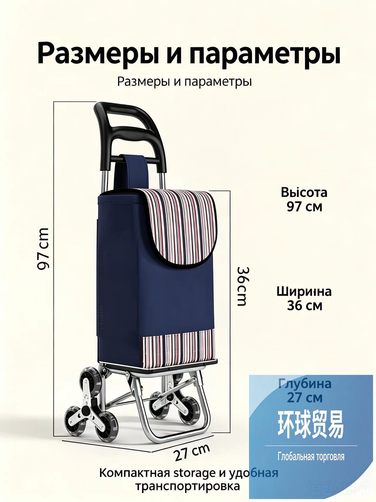 Сумка — фото 1