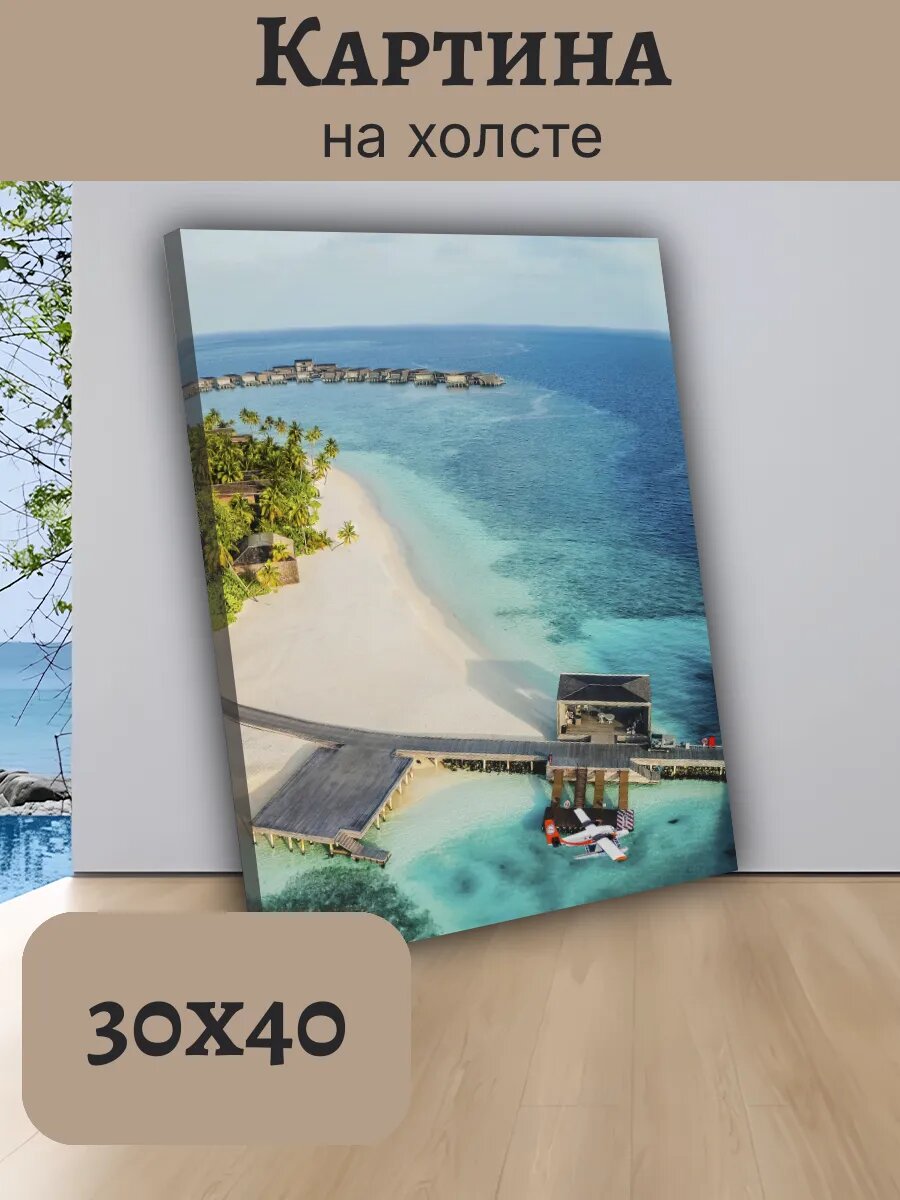 Картина Постер Мальдивы Maldives 30x40 с виллами на воде