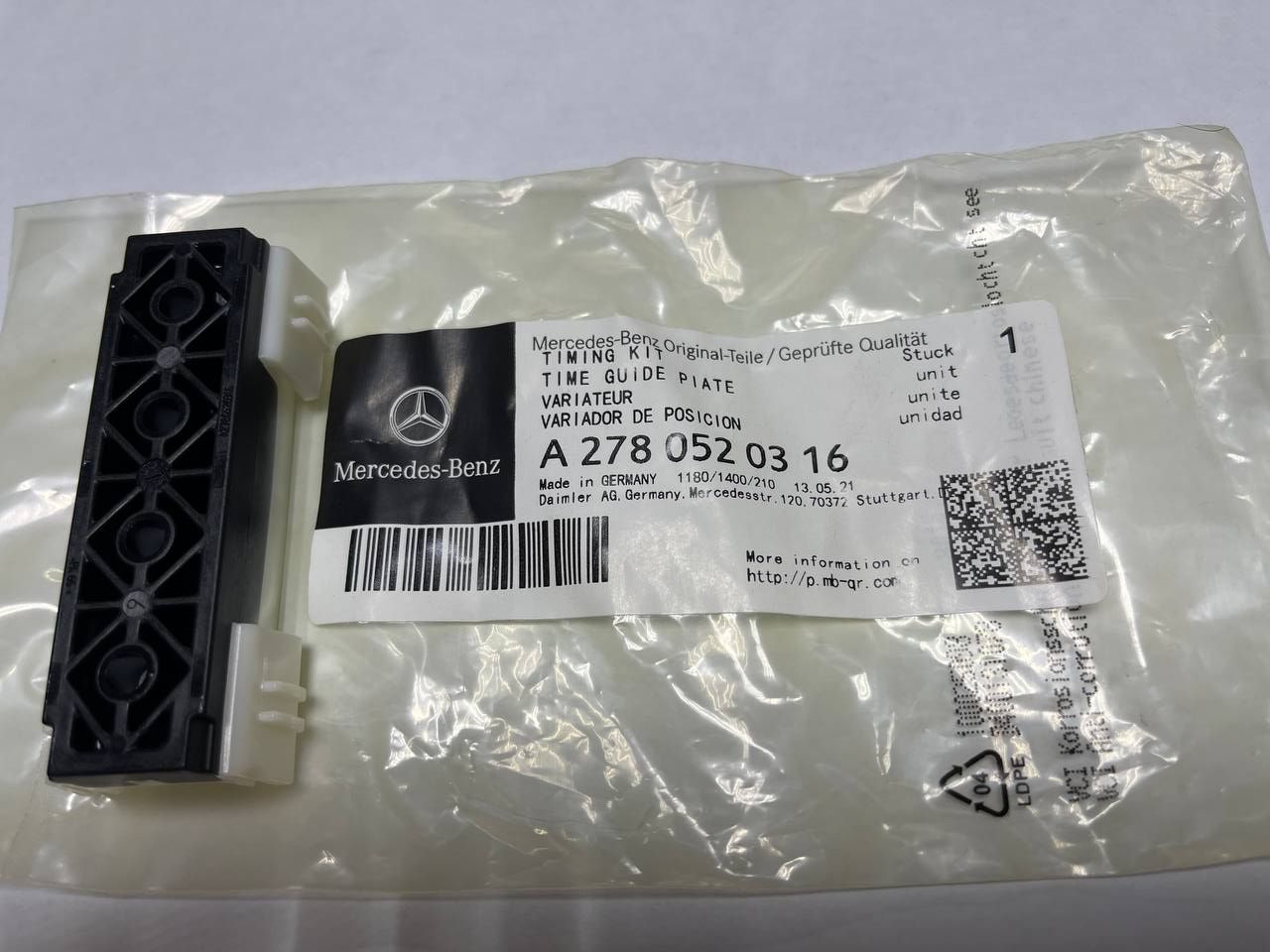 Направляющая планка цепи ГРМ Mercedes-Benz A2780520316