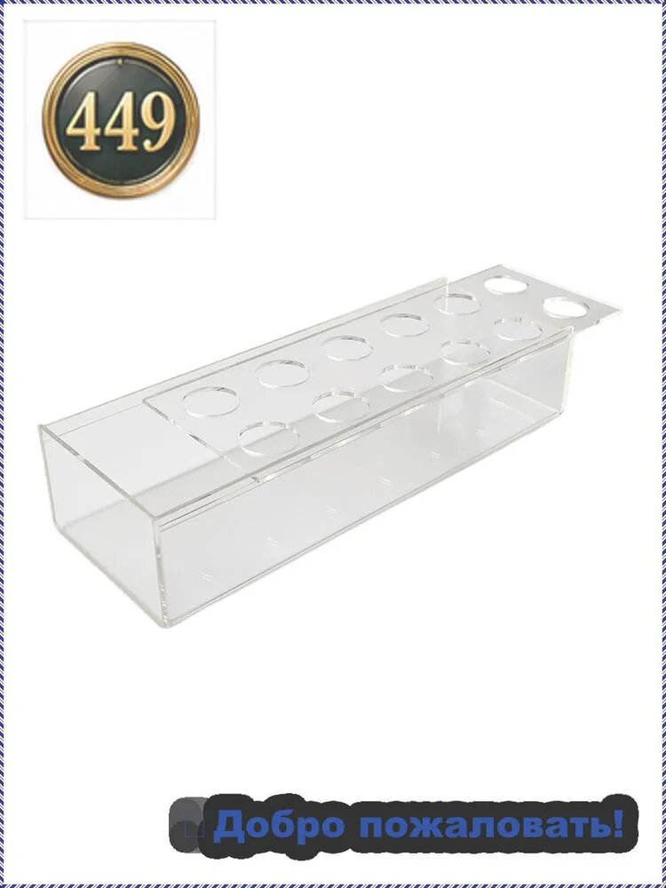 Ваза, 6.5 см , Акрил, 1 шт
