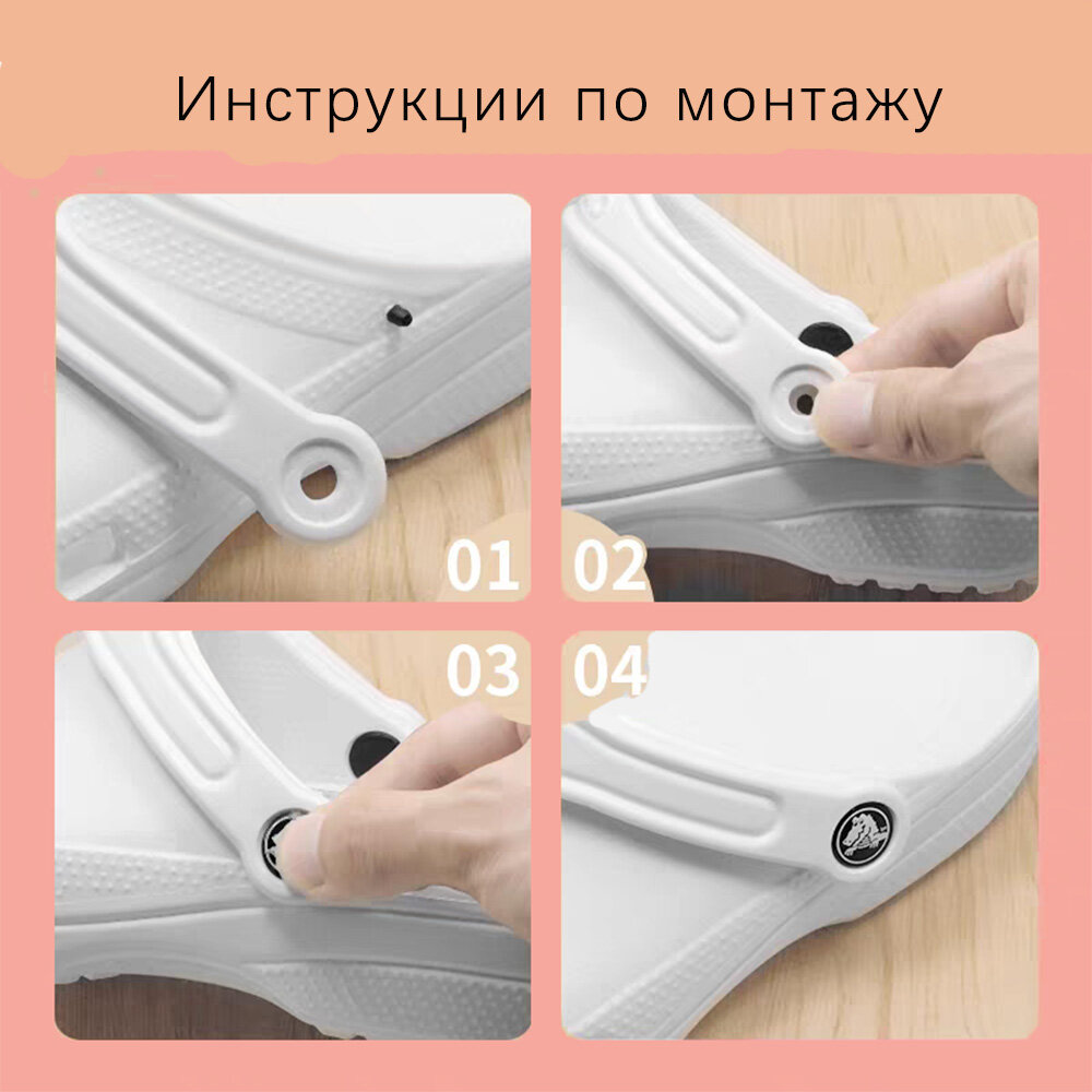 Джиббитсы 8 шт — фото 1
