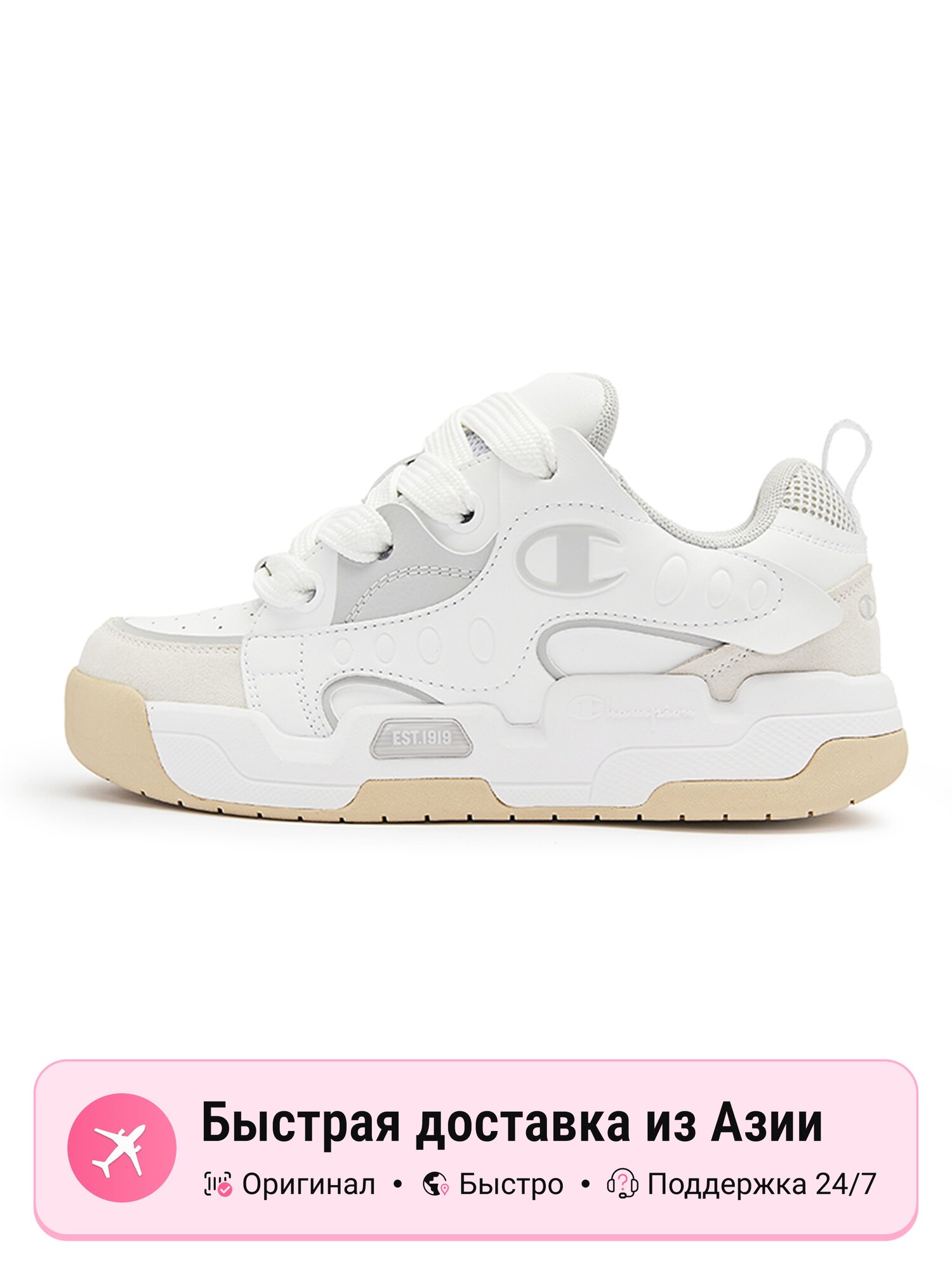 Кроссовки Champion Playful Puffy Shoes