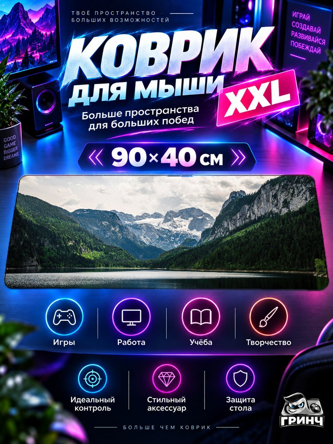 Игровой коврик для мыши жаккард 90х40 см Vader Vs Space Cockroahes Космос